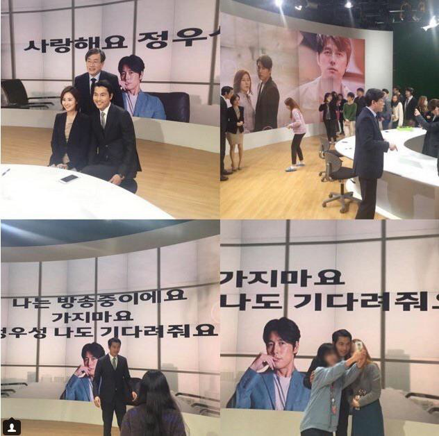 정우성 귀가 막는 JTBC 직원들 - 인스티즈(instiz) 이슈 카테고리