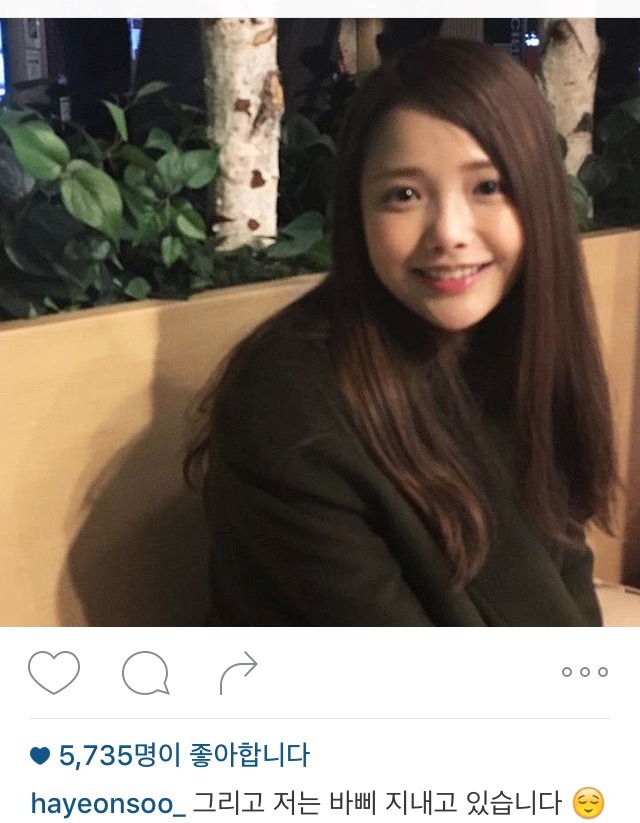 하연수 인스타 - 인스티즈(instiz) 이슈 카테고리