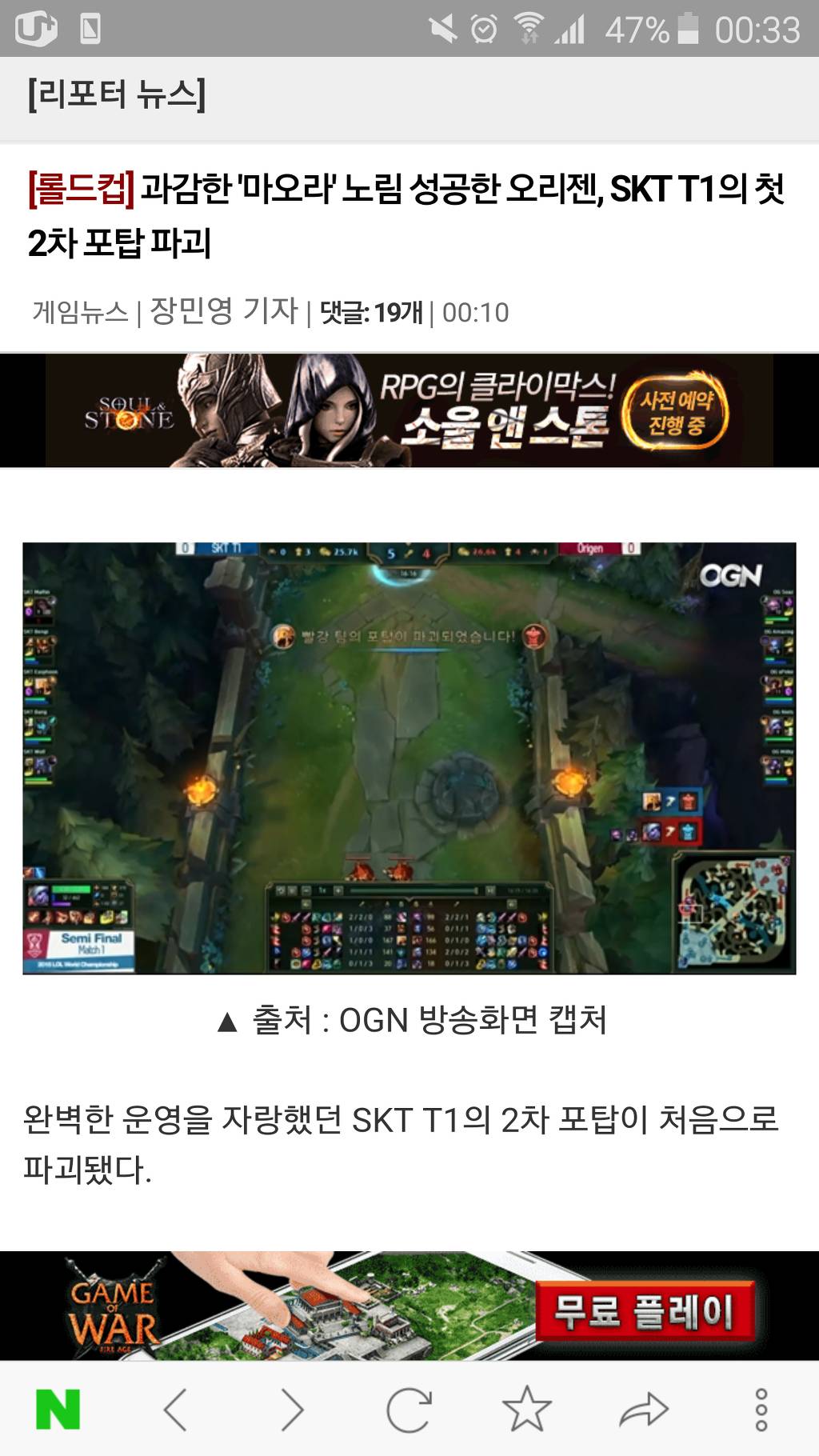 누군가 15년 SKT의 클라스를 묻는다면 이사진을 보여줘라 - 인스티즈(instiz) 이슈 카테고리