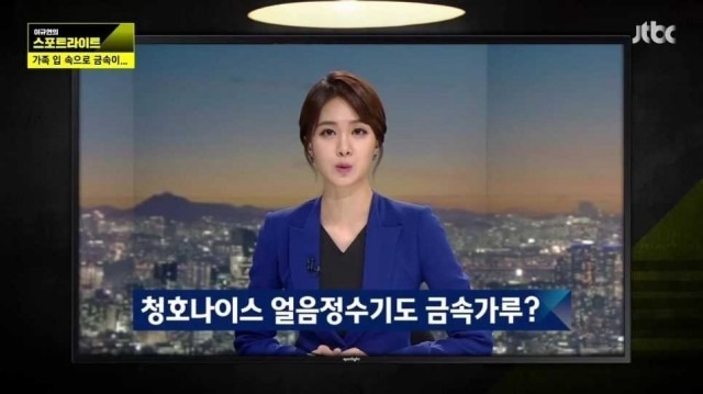 JTBC 정수기의 배신 - 인스티즈(instiz) 이슈 카테고리