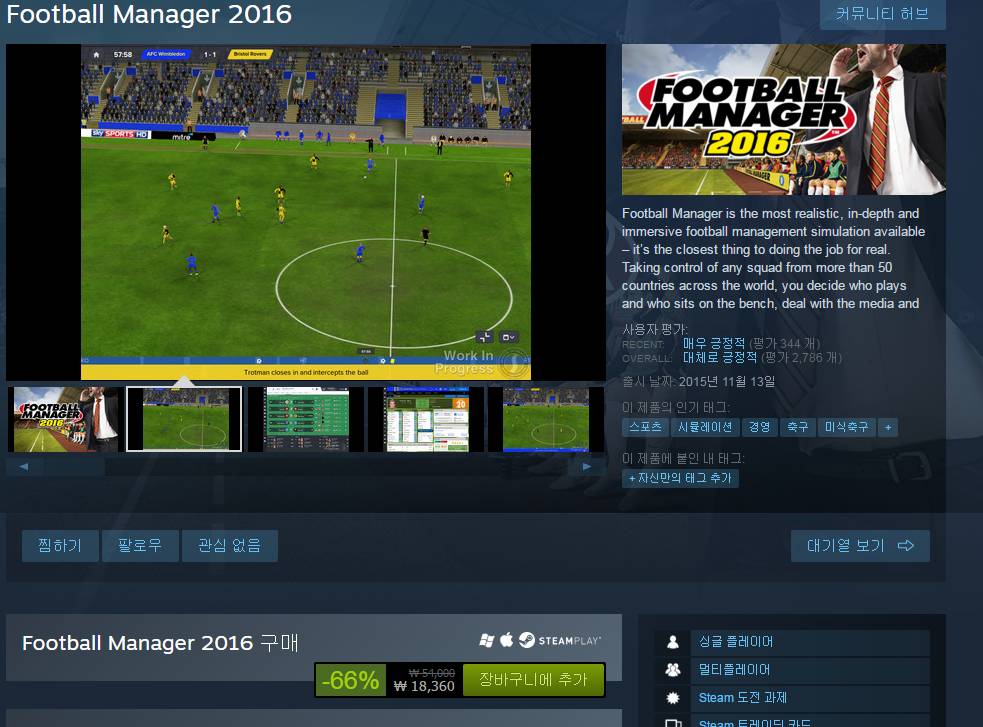 현재 스팀 FM 2016 66% / XCOM 2 33% 할인中 - 인스티즈(instiz) 이슈 카테고리