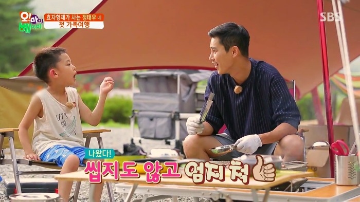[오마이베이비] 하준이가 뜨거운 고기 먹는 법 인스티즈 Instiz 이슈 카테고리
