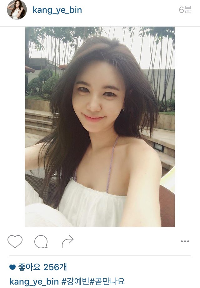 오늘자 강예빈 - 인스티즈(instiz) 이슈 카테고리