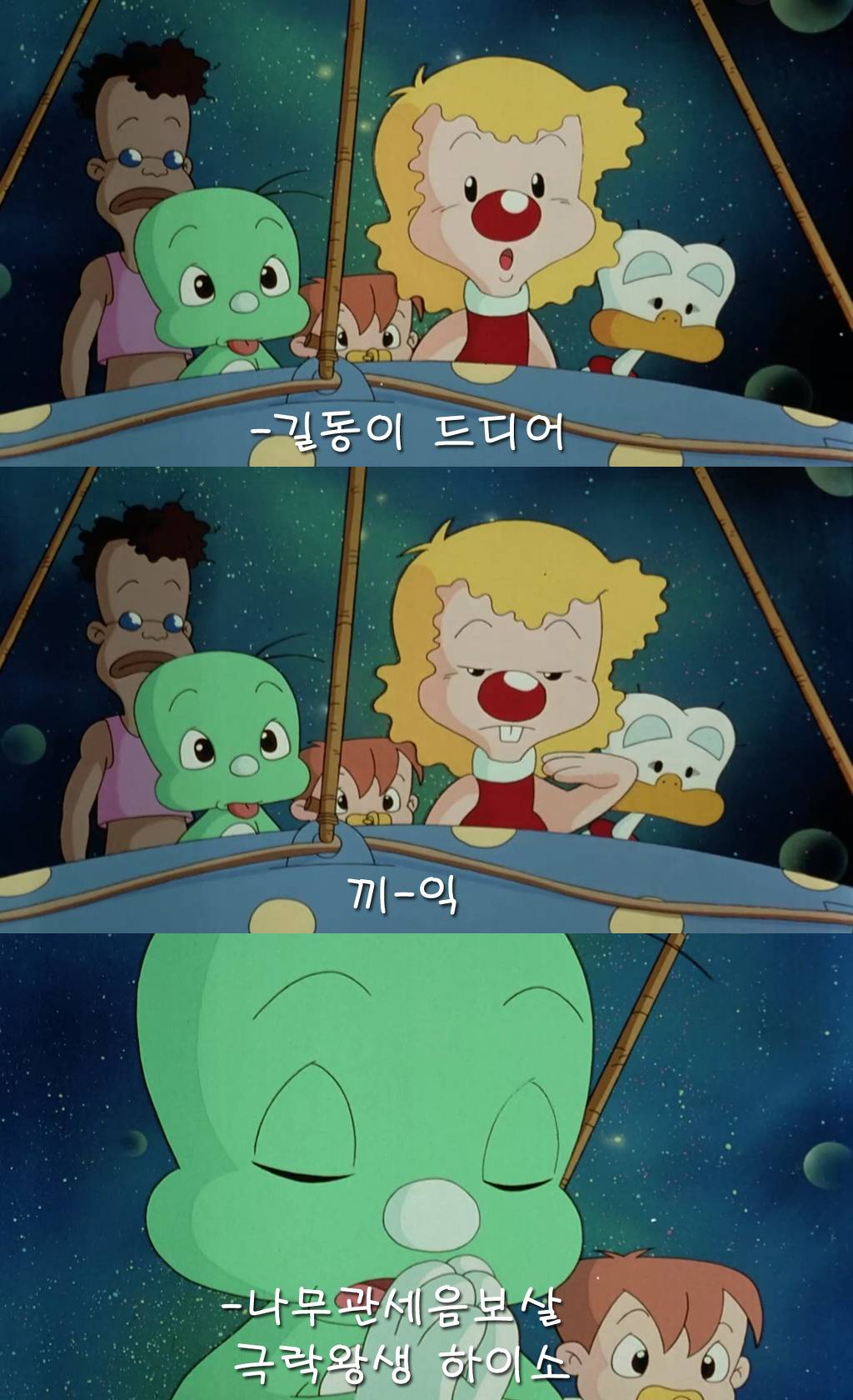 [얼음별대모험] 고길동한테 막말하는 둘리 인스티즈 Instiz 인티포털 카테고리