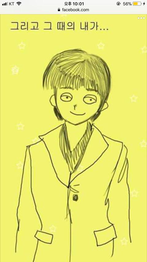 OO에게 첫사랑이란.. jpg - 인스티즈(instiz) 이슈 카테고리