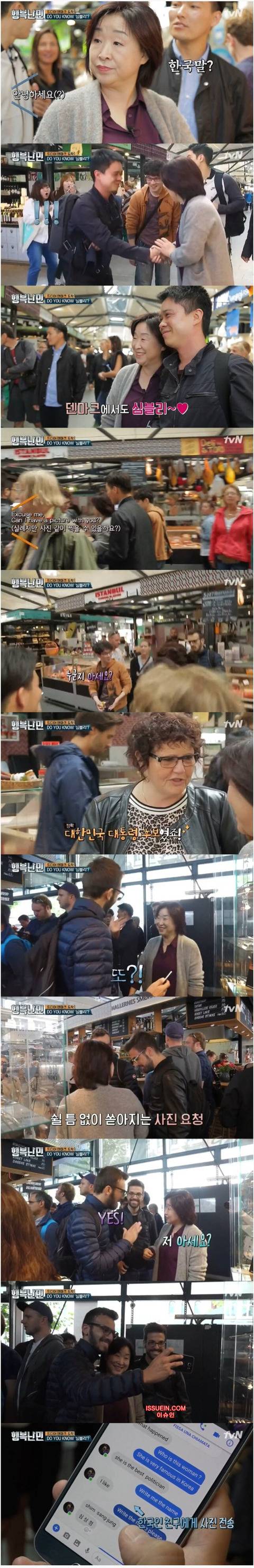 조작이다 vs 진짜다 - 인스티즈(instiz) 이슈 카테고리