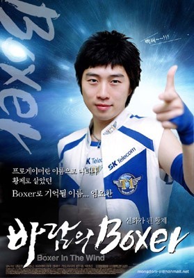 SK텔레콤T1 파란색 시절.JPG - 인스티즈(instiz) 인티포털 카테고리