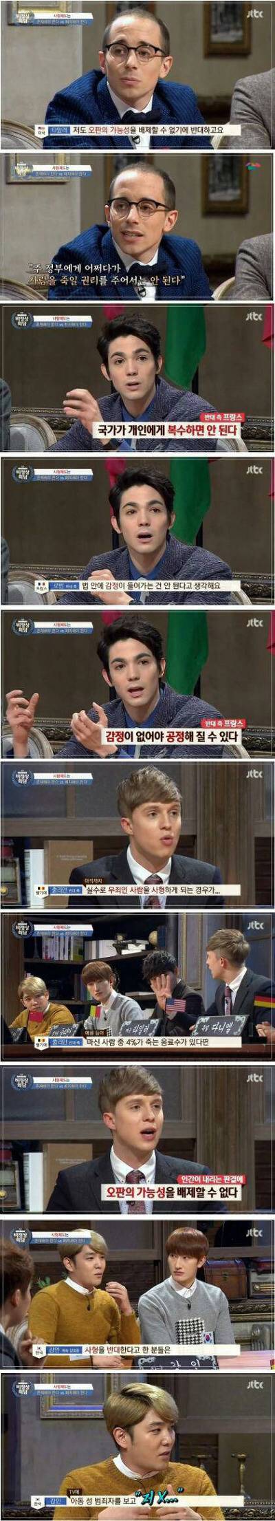 오늘 토론 보고 생각나는 짤 인스티즈 Instiz 이슈 카테고리