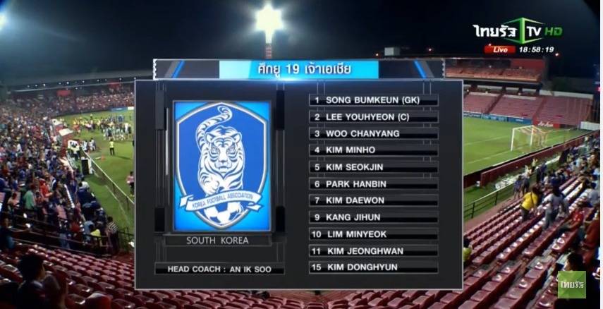 [실시간] 대한민국 U-19 vs 태국 U-19 - 인스티즈(instiz) 이슈 카테고리