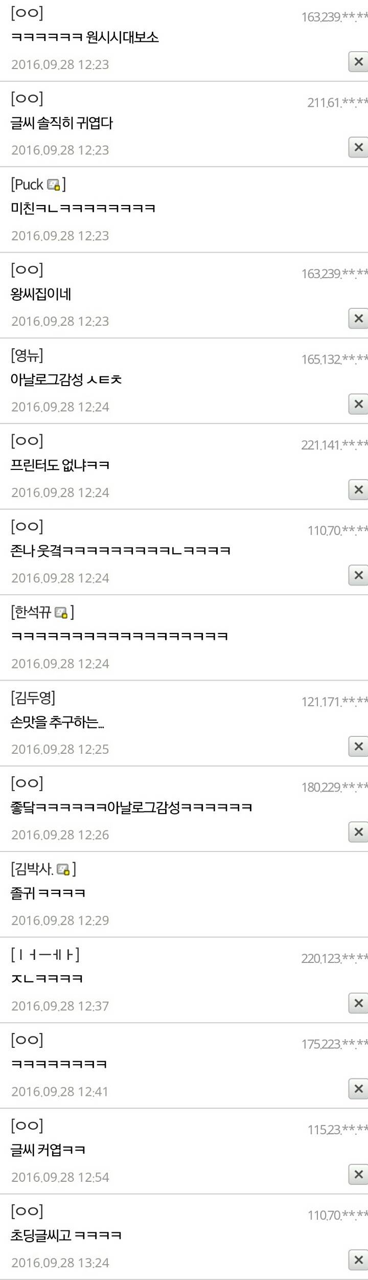 현재 CGV 상황 - 인스티즈(instiz) 이슈 카테고리