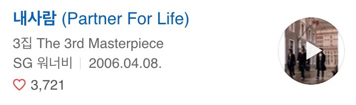 2세대 아이돌들 전성기전인 2006년 멜론 차트 top10 - 인스티즈(instiz) 인티포털 카테고리