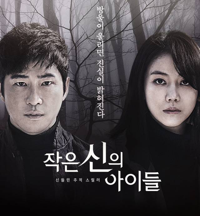 요즘 재밌는 ocn 드라마.jpg - 인스티즈(instiz) 이슈 카테고리