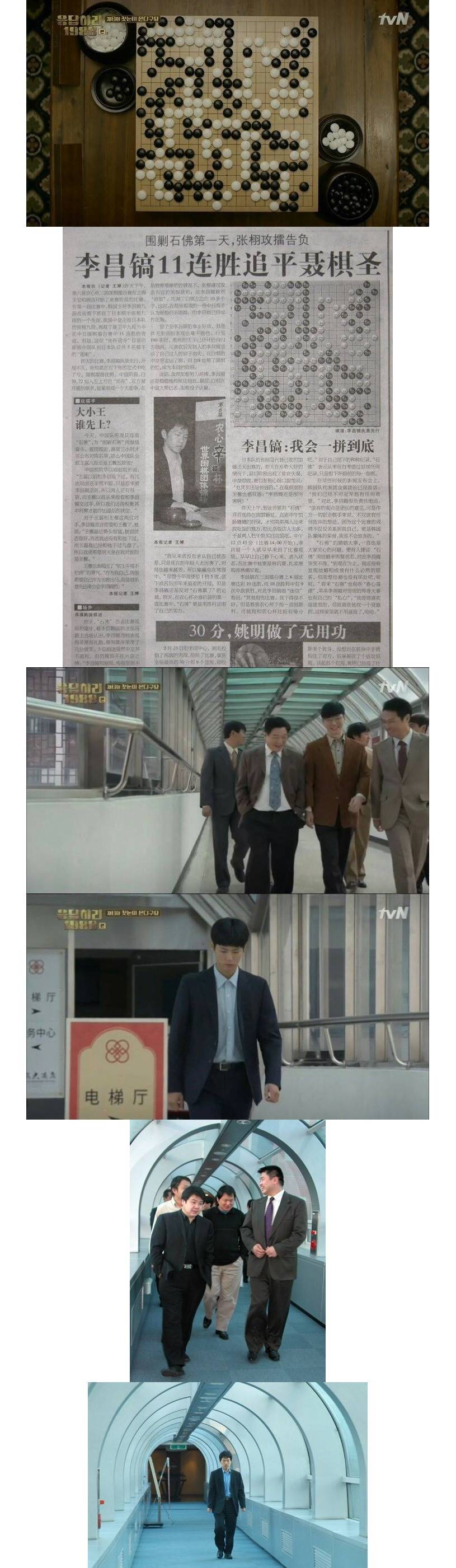 고증 쩌는 응답하라 1988 - 인스티즈(instiz) 이슈 카테고리