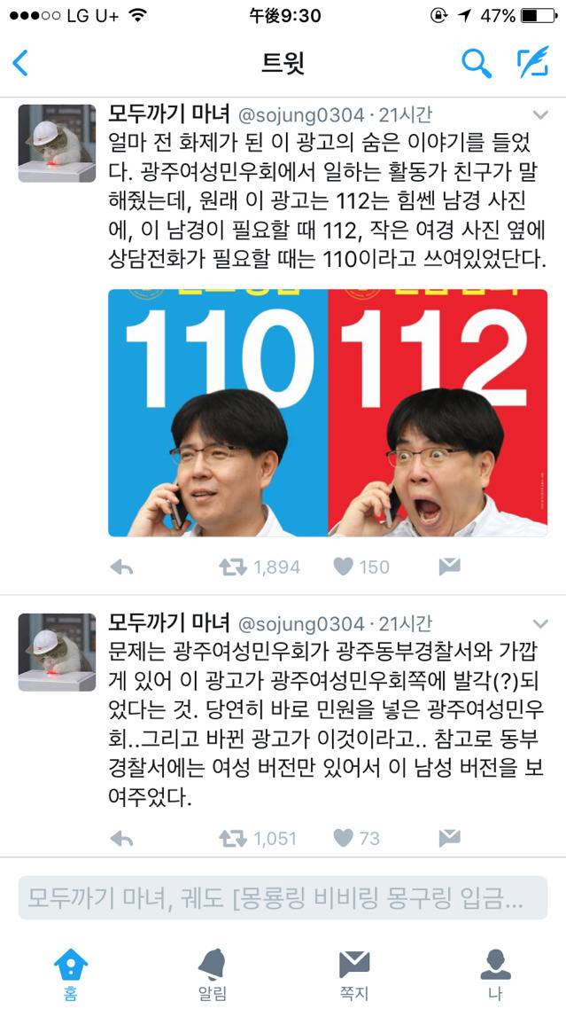 사실 이 광고는 인스티즈 Instiz 이슈 카테고리