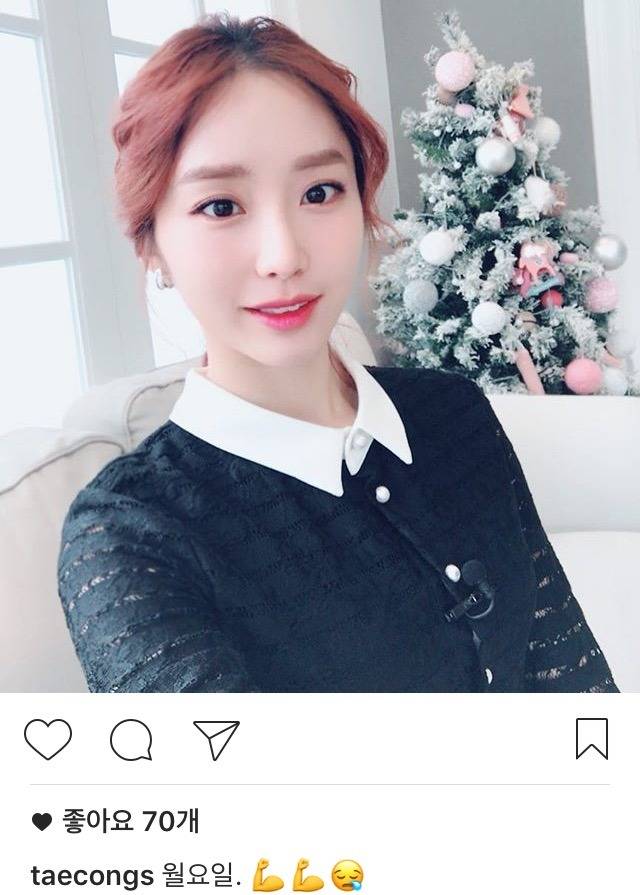 윤태진 인스타 - 인스티즈(instiz) 이슈 카테고리