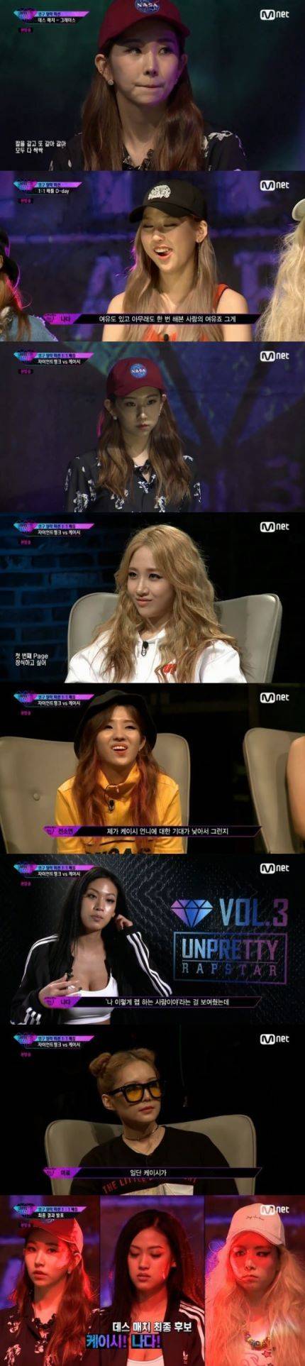 [MD리뷰] '언프리티3' , 1대1 배틀 득표 1위… 탈락 - 인스티즈(instiz) 이슈 카테고리