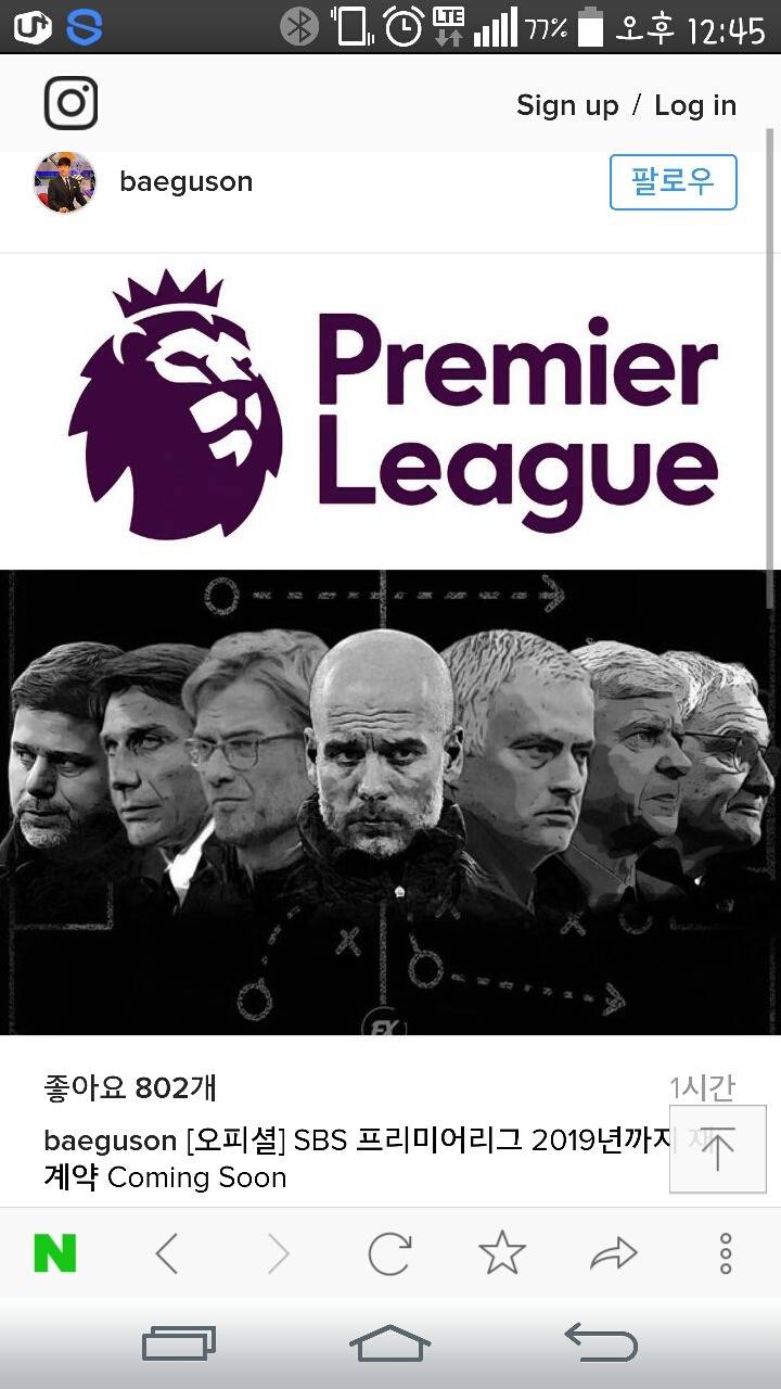 배성재 피셜) sbs 2019년까지 epl 재계약 - 인스티즈(instiz) 이슈 카테고리