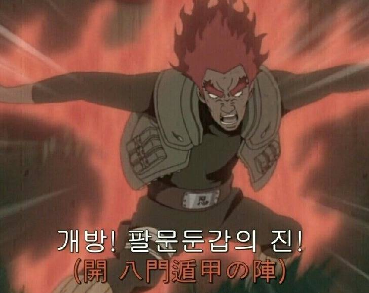 [만화] 캐릭터 각성 장면 중 가장 기억에 남는 것은? - 인스티즈(instiz) 인티포털 카테고리