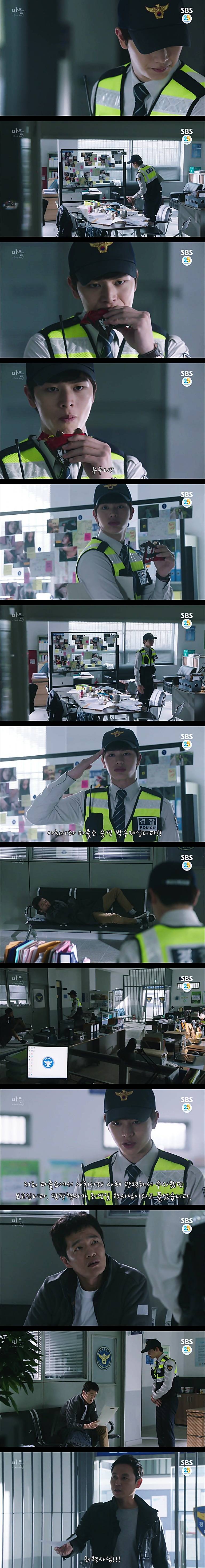 시체를 둘러싼 스릴러 드라마마을 : 아치아라의 비밀EP 08 뱅이 아지매 : 3 - 인스티즈(instiz) 이슈 카테고리