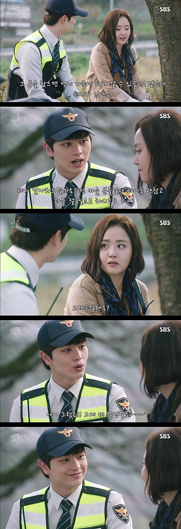 시체를 둘러싼 스릴러 드라마마을 : 아치아라의 비밀EP 08 뱅이 아지매 : 3 - 인스티즈(instiz) 이슈 카테고리