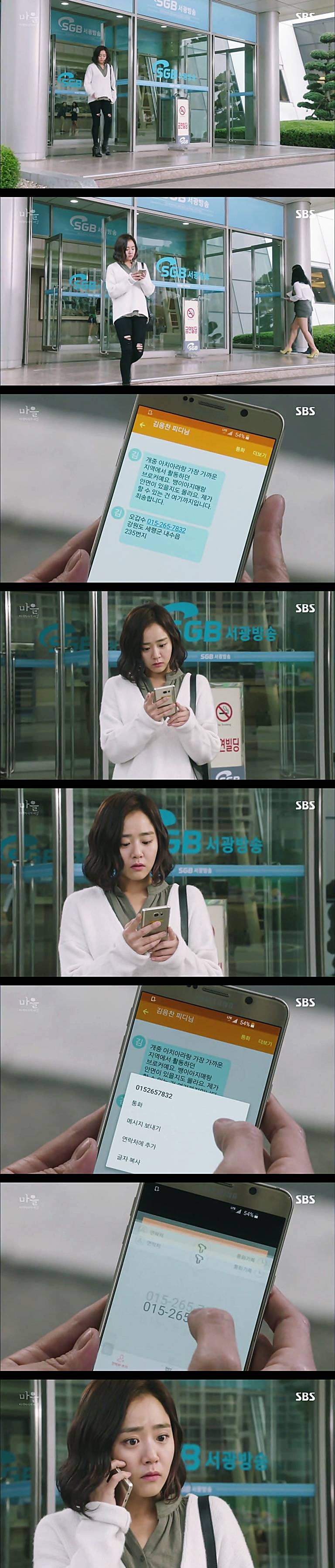 시체를 둘러싼 스릴러 드라마마을 : 아치아라의 비밀EP 08 뱅이 아지매 : 3 - 인스티즈(instiz) 이슈 카테고리