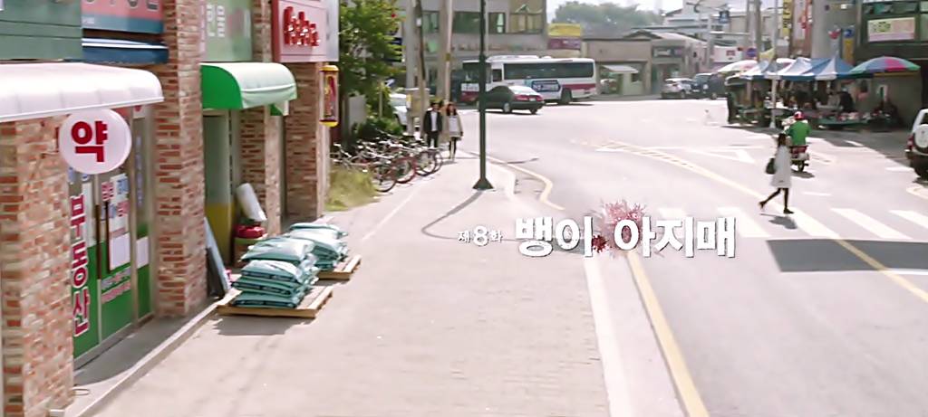 시체를 둘러싼 스릴러 드라마마을 : 아치아라의 비밀EP 08 뱅이 아지매 : 3 - 인스티즈(instiz) 이슈 카테고리