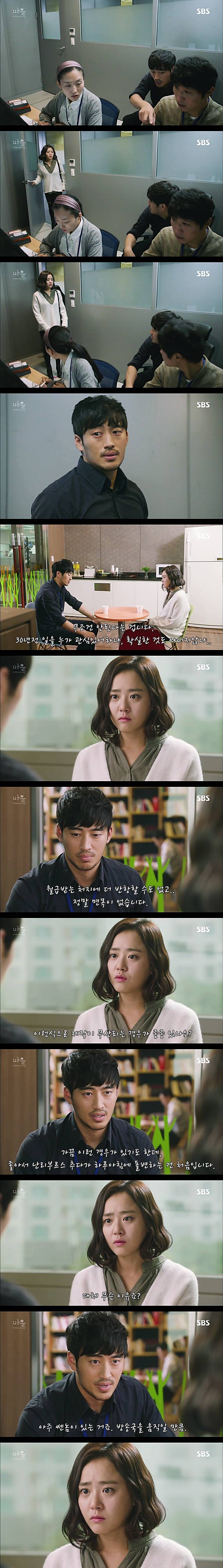 시체를 둘러싼 스릴러 드라마마을 : 아치아라의 비밀EP 08 뱅이 아지매 : 3 - 인스티즈(instiz) 이슈 카테고리