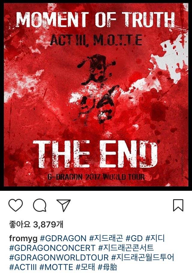 YG 인스타 - 인스티즈(instiz) 이슈 카테고리