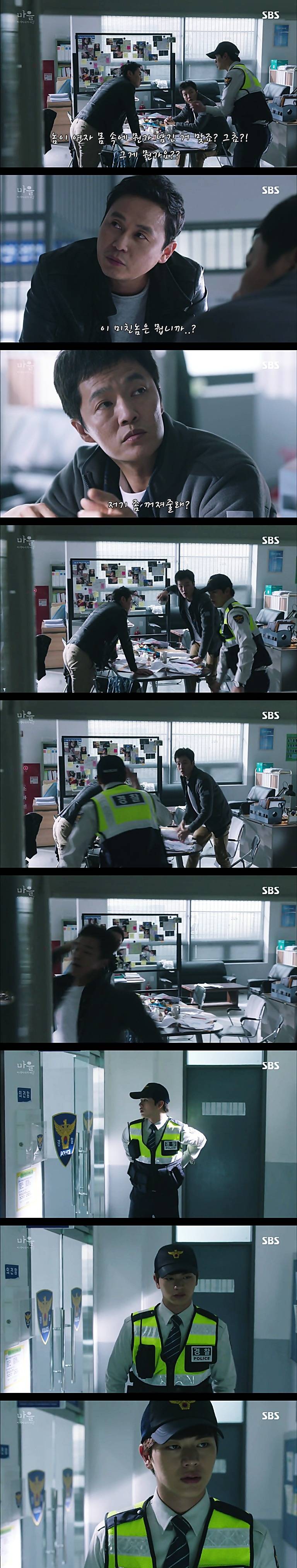 시체를 둘러싼 스릴러 드라마마을 : 아치아라의 비밀EP 08 뱅이 아지매 : 3 - 인스티즈(instiz) 이슈 카테고리