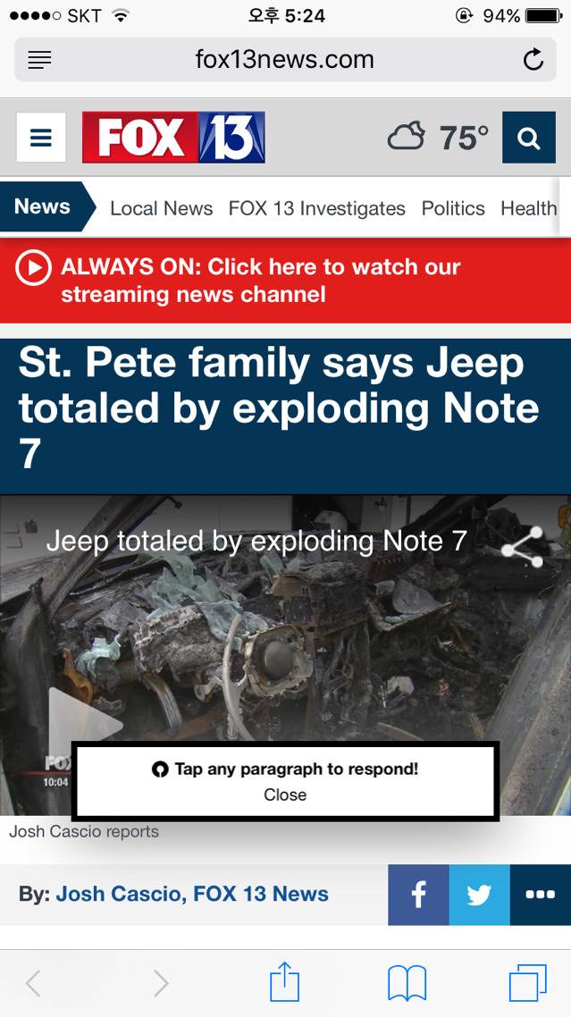 美서 노트7 폭발. SUV 차량 전소 - 인스티즈(instiz) 이슈 카테고리