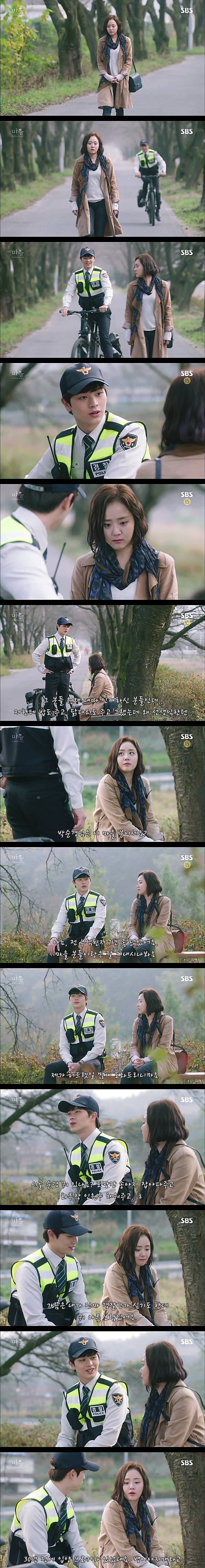 시체를 둘러싼 스릴러 드라마마을 : 아치아라의 비밀EP 08 뱅이 아지매 : 3 - 인스티즈(instiz) 이슈 카테고리