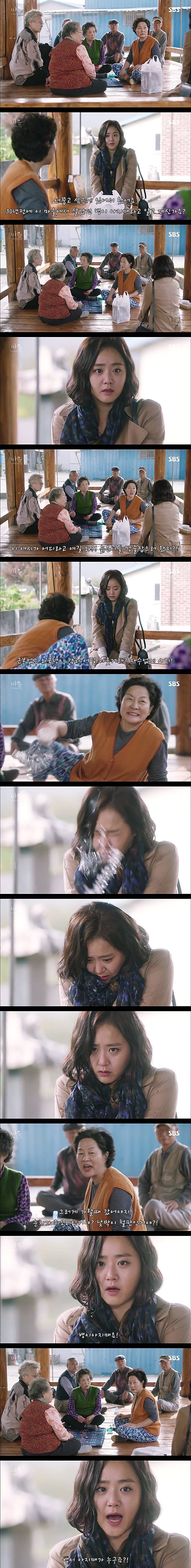 시체를 둘러싼 스릴러 드라마마을 : 아치아라의 비밀EP 08 뱅이 아지매 : 3 - 인스티즈(instiz) 이슈 카테고리