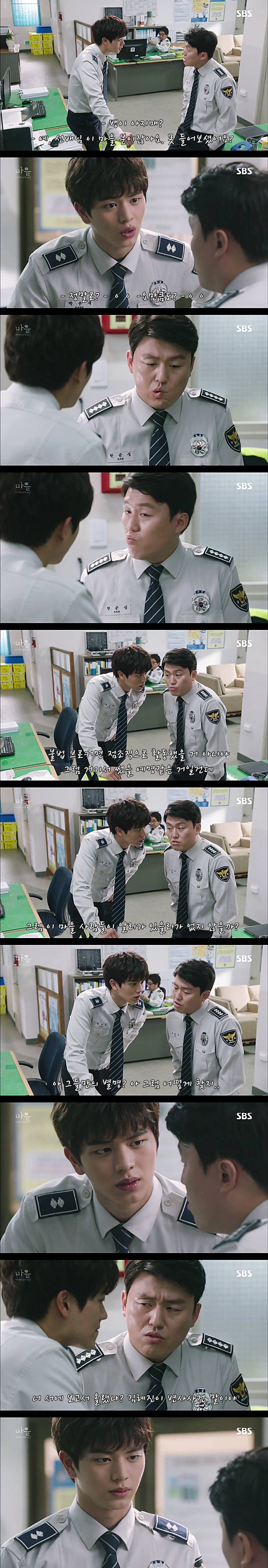 시체를 둘러싼 스릴러 드라마마을 : 아치아라의 비밀EP 08 뱅이 아지매 : 3 - 인스티즈(instiz) 이슈 카테고리