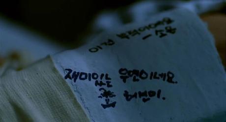 동감 (Ditto, 2000) - 인스티즈(instiz) 이슈 카테고리