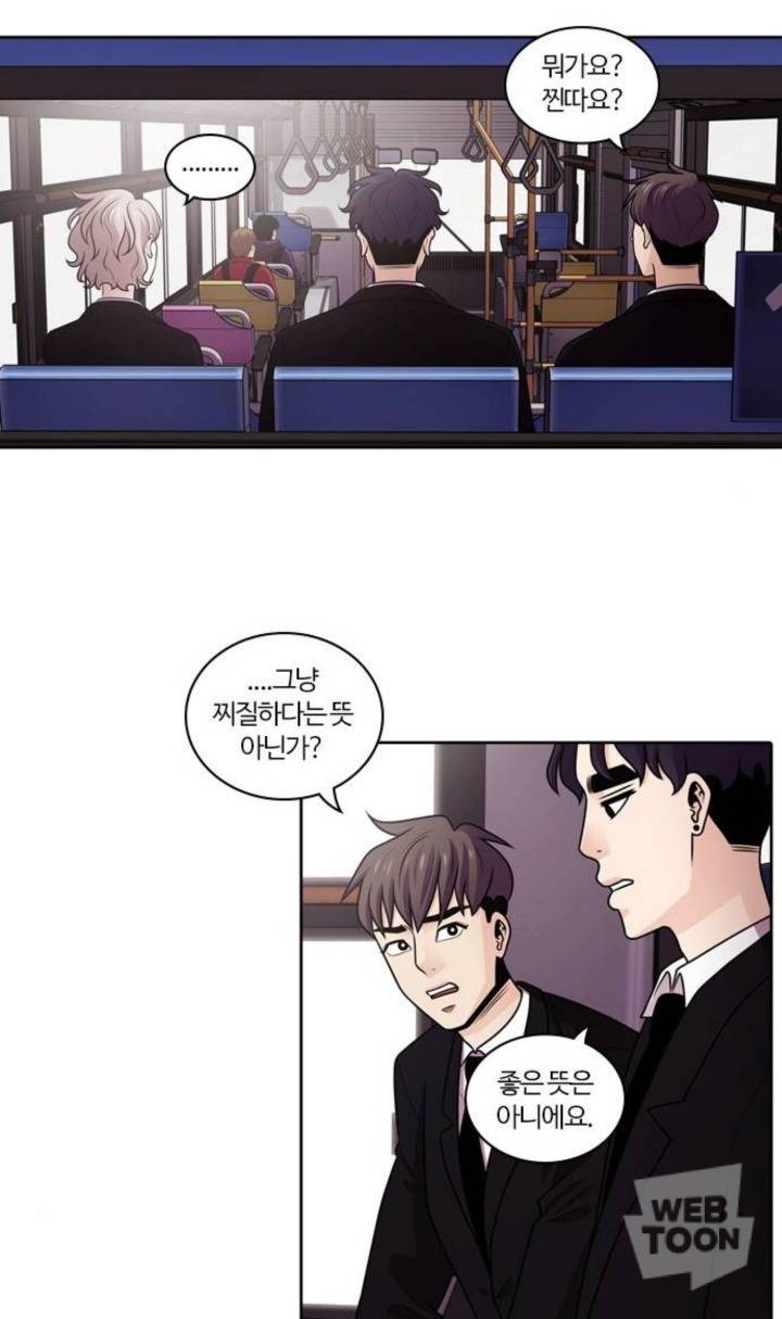 바보 찐따 을 쓰는 이유는 뜻을 자세히 알아보려고 하지 않아서 같아 인스티즈instiz 이슈 카테고리