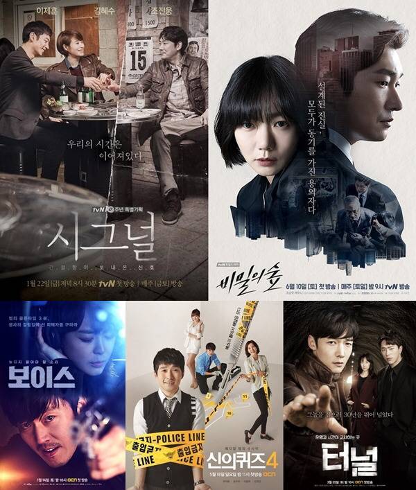 ''시그널'→'비밀의 숲'” 명불허전 웰메이드 수사물 BEST 5 - 인스티즈(instiz) 이슈 카테고리