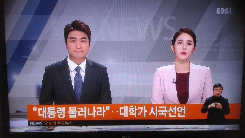 오늘자 EBS 방송.jpg - 인스티즈(instiz) 이슈 카테고리