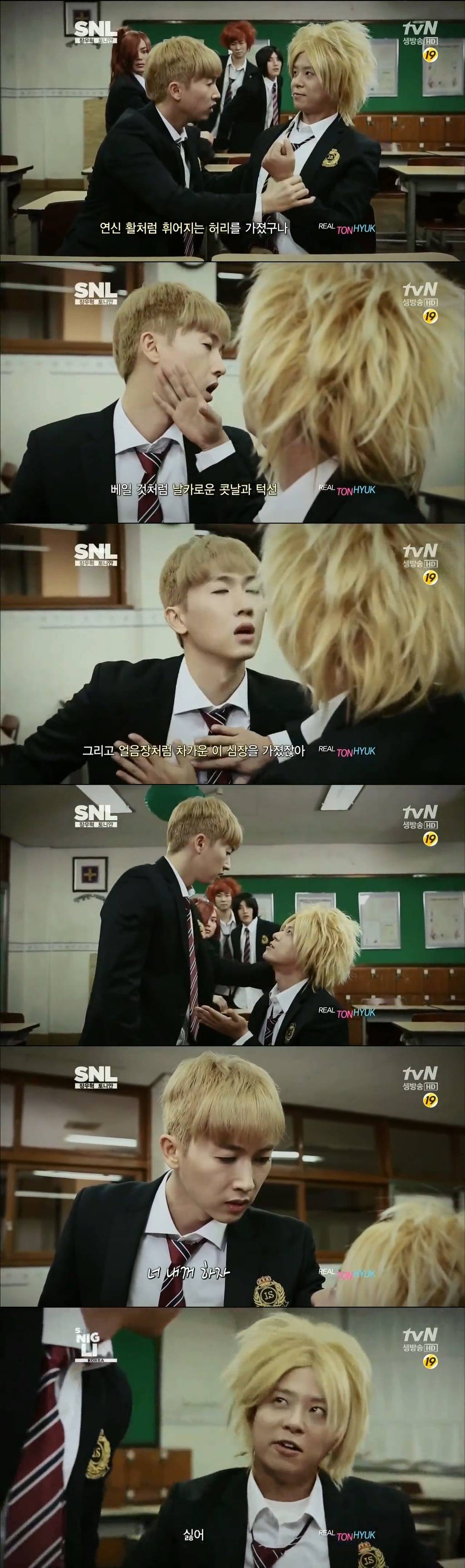 [snl코리아] 톤혁으로 알아보는 팬픽의 법칙 - 인스티즈(instiz) 인티포털 카테고리