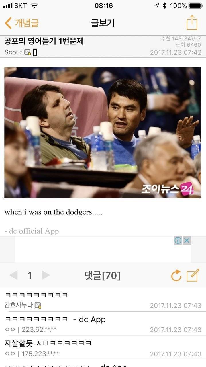 2018 수능 영어 듣기 1번 문제 유출 인스티즈instiz 이슈 카테고리