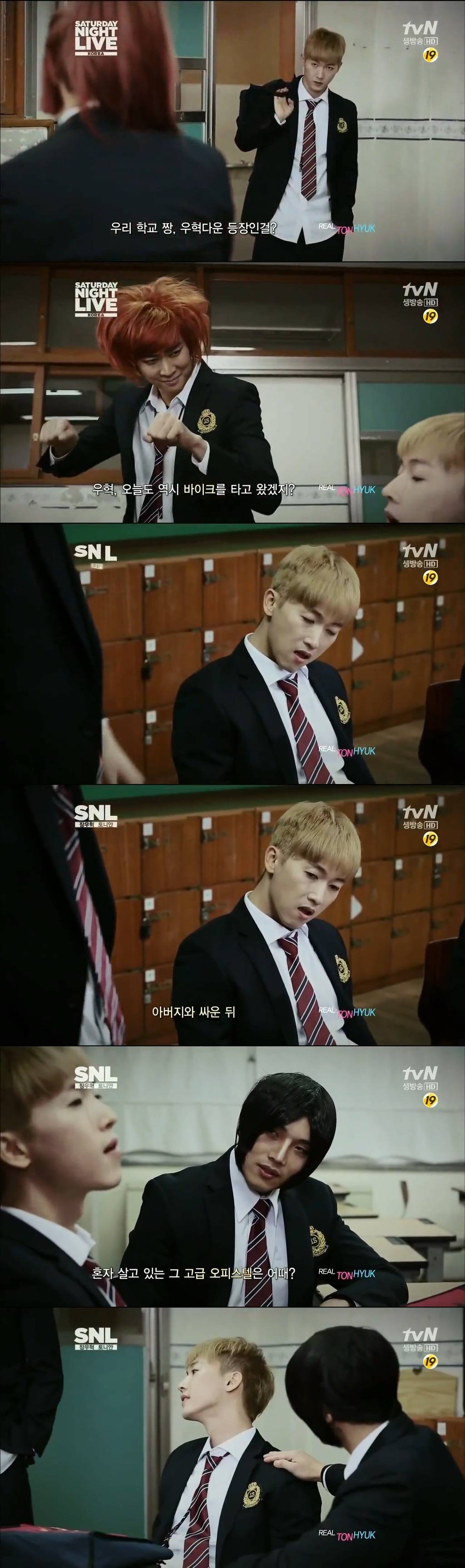 [snl코리아] 톤혁으로 알아보는 팬픽의 법칙 - 인스티즈(instiz) 인티포털 카테고리