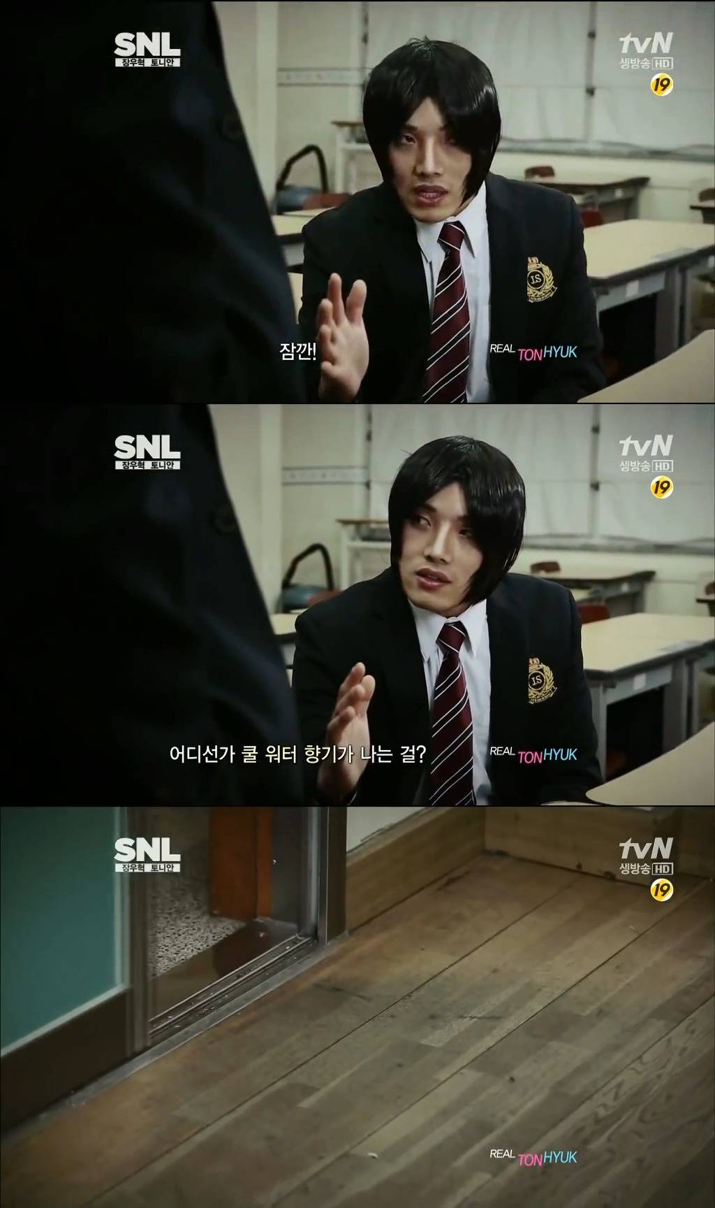 [snl코리아] 톤혁으로 알아보는 팬픽의 법칙 - 인스티즈(instiz) 인티포털 카테고리