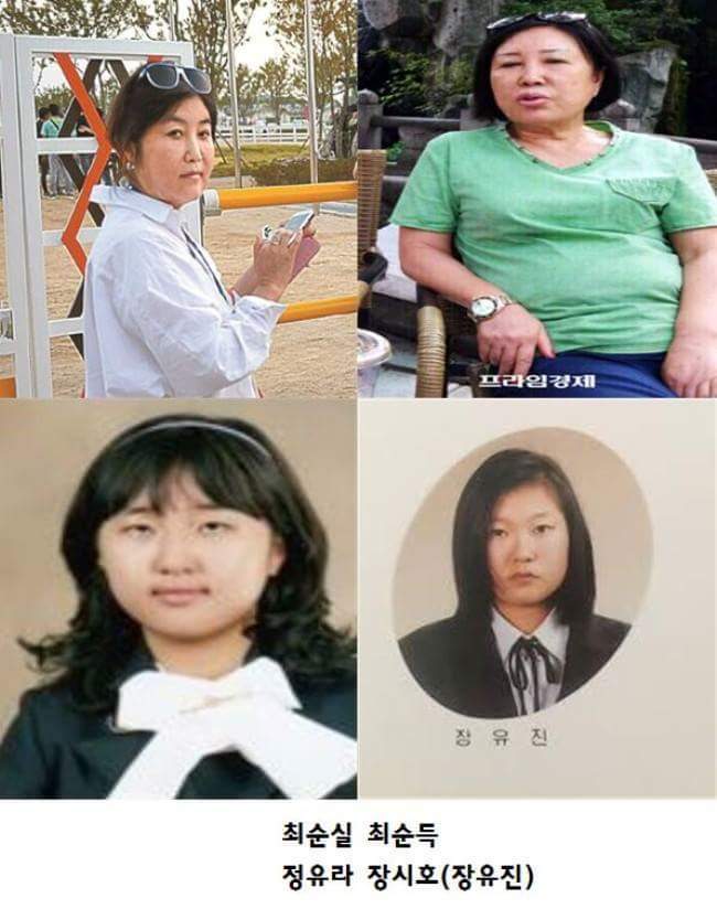 사람 열받게 하는 4인방 인스티즈 Instiz 이슈 카테고리