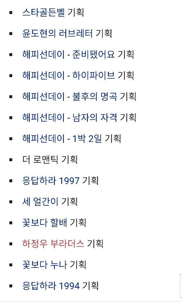 KBS에서 놓친 원탑 PD - 인스티즈(instiz) 이슈 카테고리