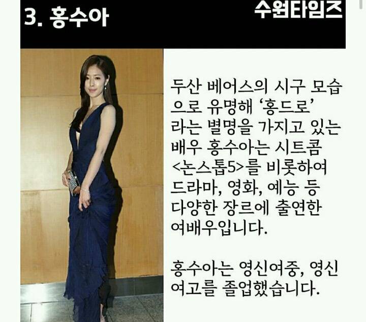 수원 출신 배우 top10 - 인스티즈(instiz) 이슈 카테고리