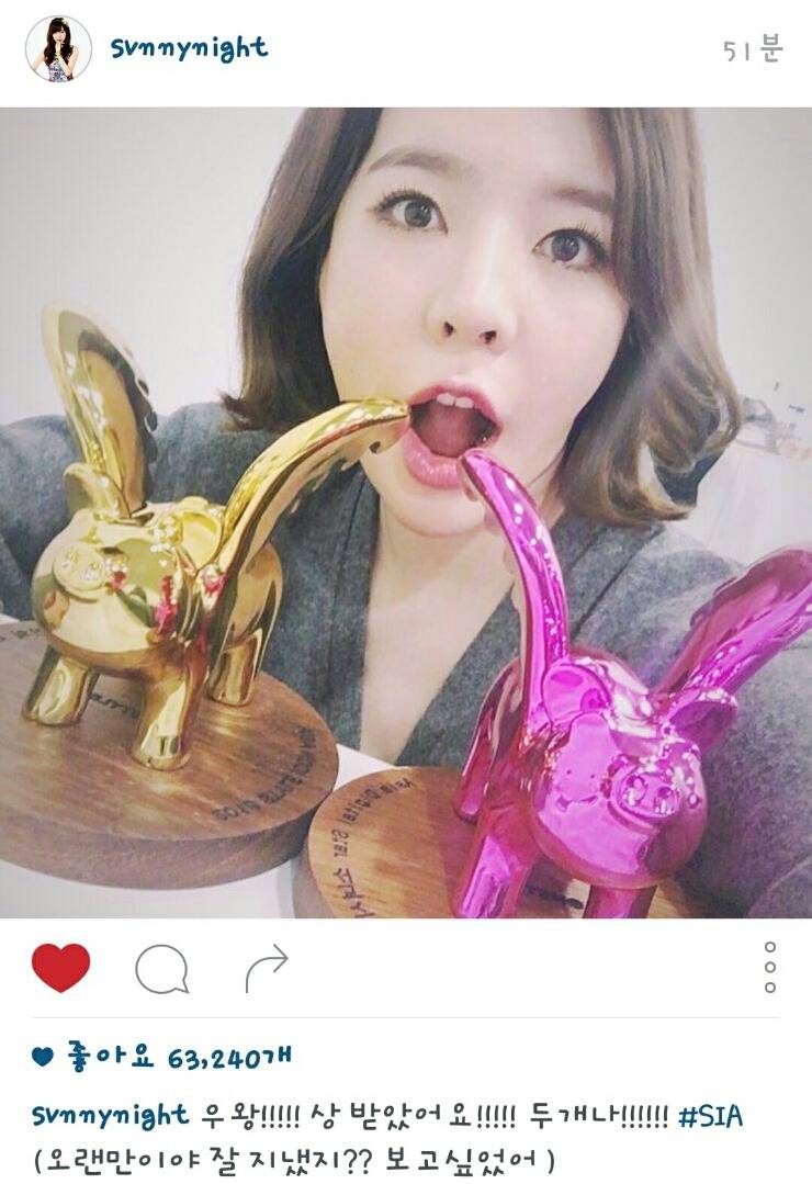 써니 인스타그램 - 인스티즈(instiz) 이슈 카테고리