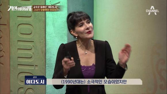 [거인의어깨] 이다도시의 일침 - 인스티즈(instiz) 이슈 카테고리