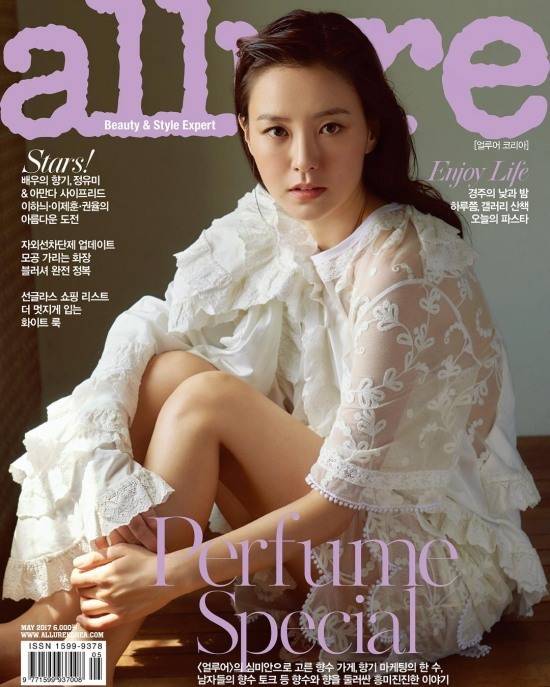 정유미 매거진 커버 - 인스티즈(instiz) 이슈 카테고리