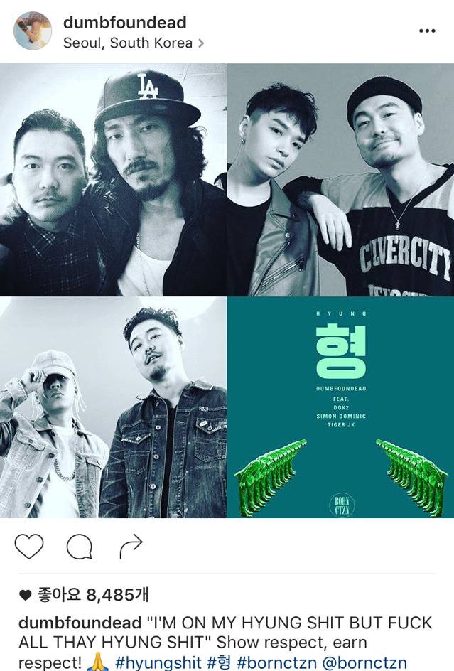 외국에서 반응 좋은 덤파운디드 - 형 (feat.Dok2,Simon Dominic,Tiger JK) - 인스티즈(instiz) 이슈 카테고리