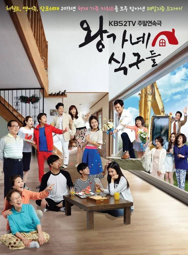 역대 kbs 주말드라마 대결 - 인스티즈(instiz) 인티포털 카테고리