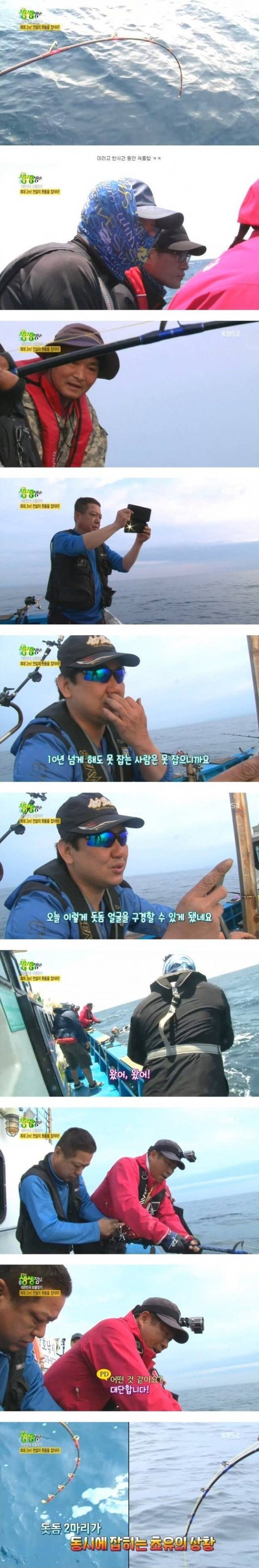 한마리 500만원짜리 낚시 인스티즈 Instiz 이슈 카테고리